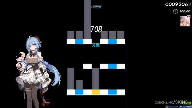 Seoul v11 Ganyu Edit v1 osu skin - osu! skins (v0.9.0-beta)